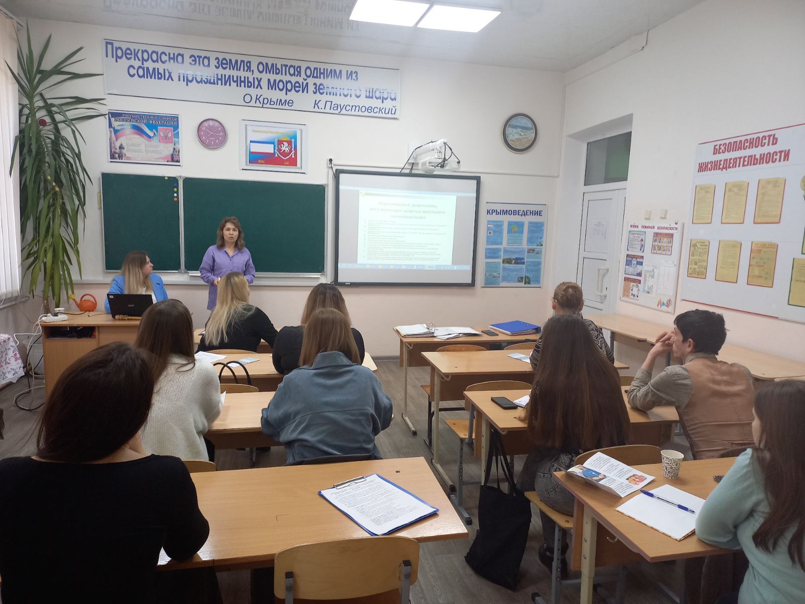 Организация работы ученического самоуправления в школе